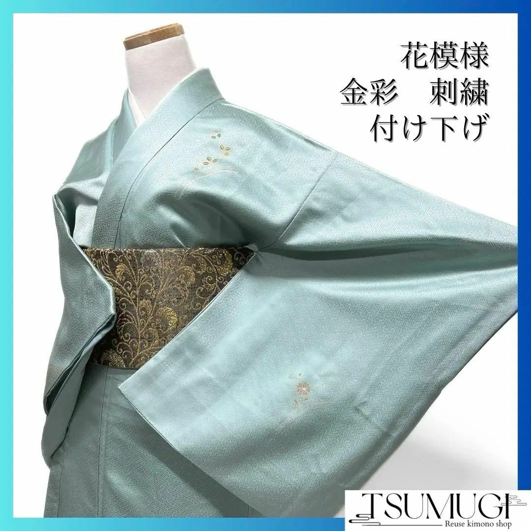 振袖 身丈163cm 裄丈69.5cm 正絹 名品 振袖 身丈163cm 裄丈69.5cm 正絹 名品