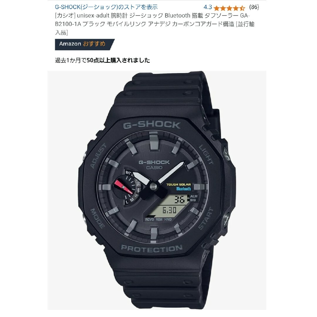 g-shock タフソーラー GA-B2100-1A g-shock タフソーラー GA-B2100-1A