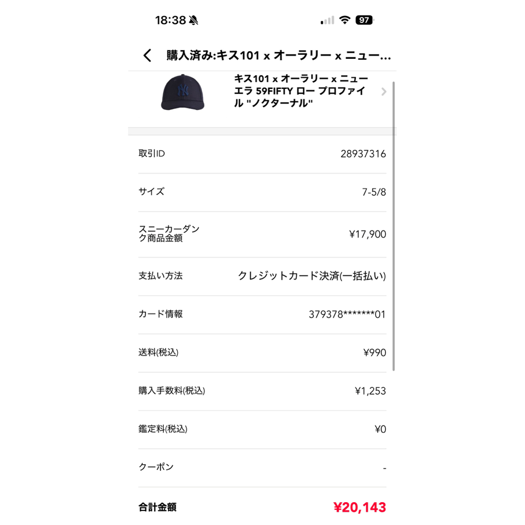 NEW ERA - Kith x Auralee x New Era 59FIFTY 7 5/8の通販 by NEW ERA - Kith x Auralee x New Era 59FIFTY 7 5/8の通販 by