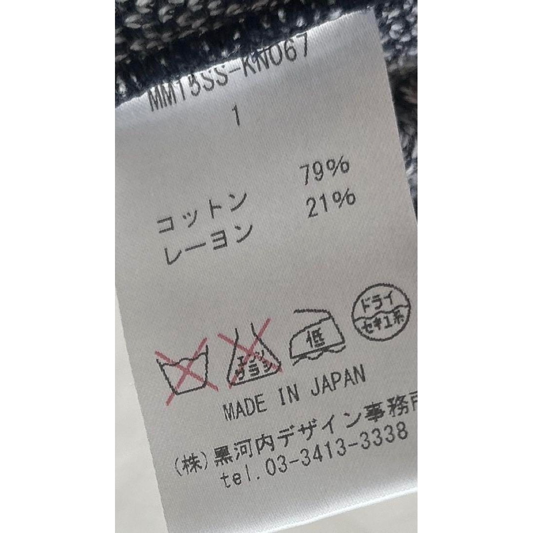 mame - 【美品】 マメクロゴウチ 15ss フリンジ ワンピース mame - 【美品】 マメクロゴウチ 15ss フリンジ ワンピース