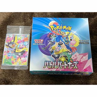 ポケモン - ポケモンカード1BOX バトルパートナーズ シュリンク ポケモン - ポケモンカード1BOX バトルパートナーズ シュリンク