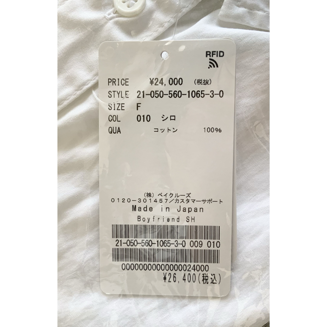 新品・タグ付き L´Appartement BF SHIRTS ホワイト 新品・タグ付き L´Appartement BF SHIRTS ホワイト