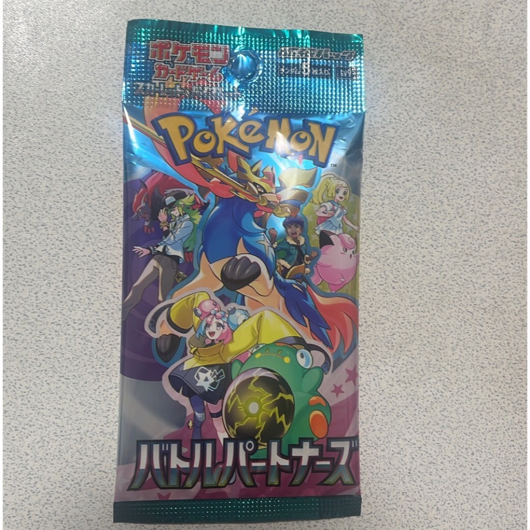 早い者勝ち‼️リーリエのピッピex sar 1p 早い者勝ち‼️リーリエのピッピex sar 1p