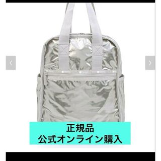 LeSportsac(シルバー/銀色系)のフリマアイテム一覧 LeSportsac(シルバー/銀色系)のフリマアイテム一覧