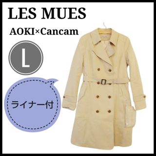 AOKI(トレンチコート)のフリマアイテム一覧 AOKI(トレンチコート)のフリマアイテム一覧