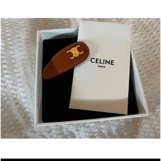 CELINE(ヘアアクセサリー)のフリマアイテム一覧 CELINE(ヘアアクセサリー)のフリマアイテム一覧