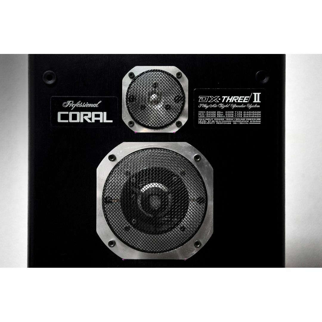 ☆CORAL DX-THREE/Ⅱが伝えるスピーカーづくりの意気込み! ☆CORAL DX-THREE/Ⅱが伝えるスピーカーづくりの意気込み!