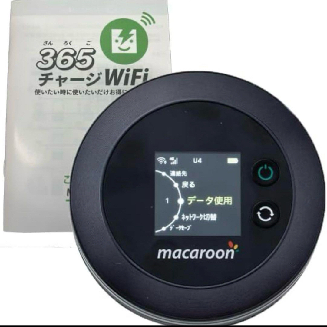 macaroon 365チャージWiFi【ポケットWi-Fi】新品未使用品 PC macaroon 365チャージWiFi【ポケットWi-Fi】新品未使用品 PC