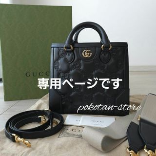 GUCCI(トートバッグ)のフリマアイテム一覧 GUCCI(トートバッグ)のフリマアイテム一覧