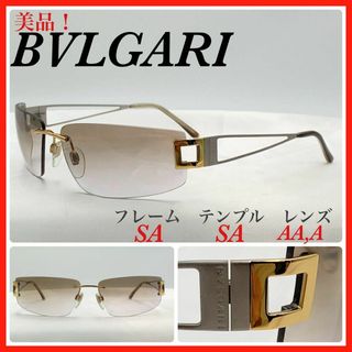 BVLGARI - BVLGARI サングラス 8016-B 4連リング ビジュー 装飾 BVLGARI - BVLGARI サングラス 8016-B 4連リング ビジュー 装飾