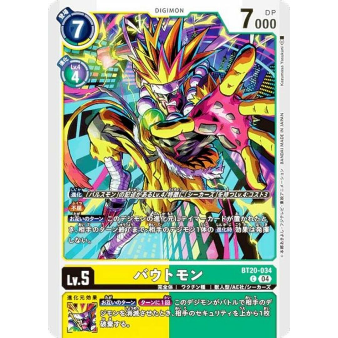 MTG FOIL 世界を揺るがす者、ニッサ プロモ MTG FOIL 世界を揺るがす者、ニッサ プロモ