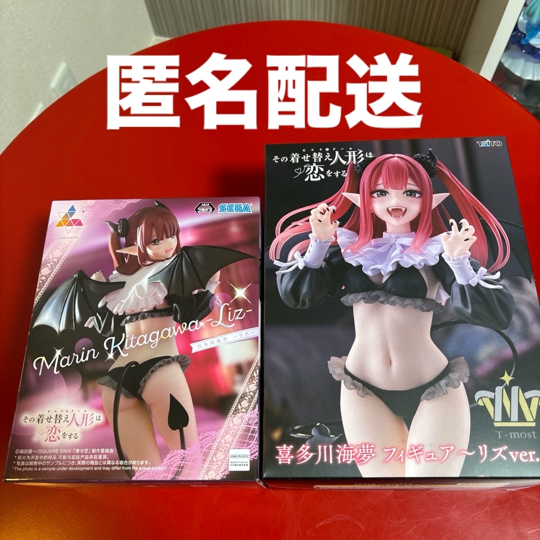 未開封品】プライズ フィギュア 息苦し TVアニメ「その着せ替え 未開封品】プライズ フィギュア 息苦し TVアニメ「その着せ替え
