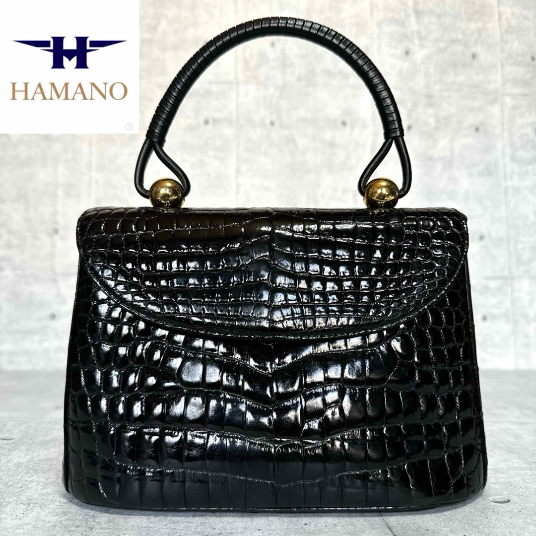 美品】HAMANO ロイヤルモデル クロコダイル ブラック ハンドバッグ 美品】HAMANO ロイヤルモデル クロコダイル ブラック ハンドバッグ