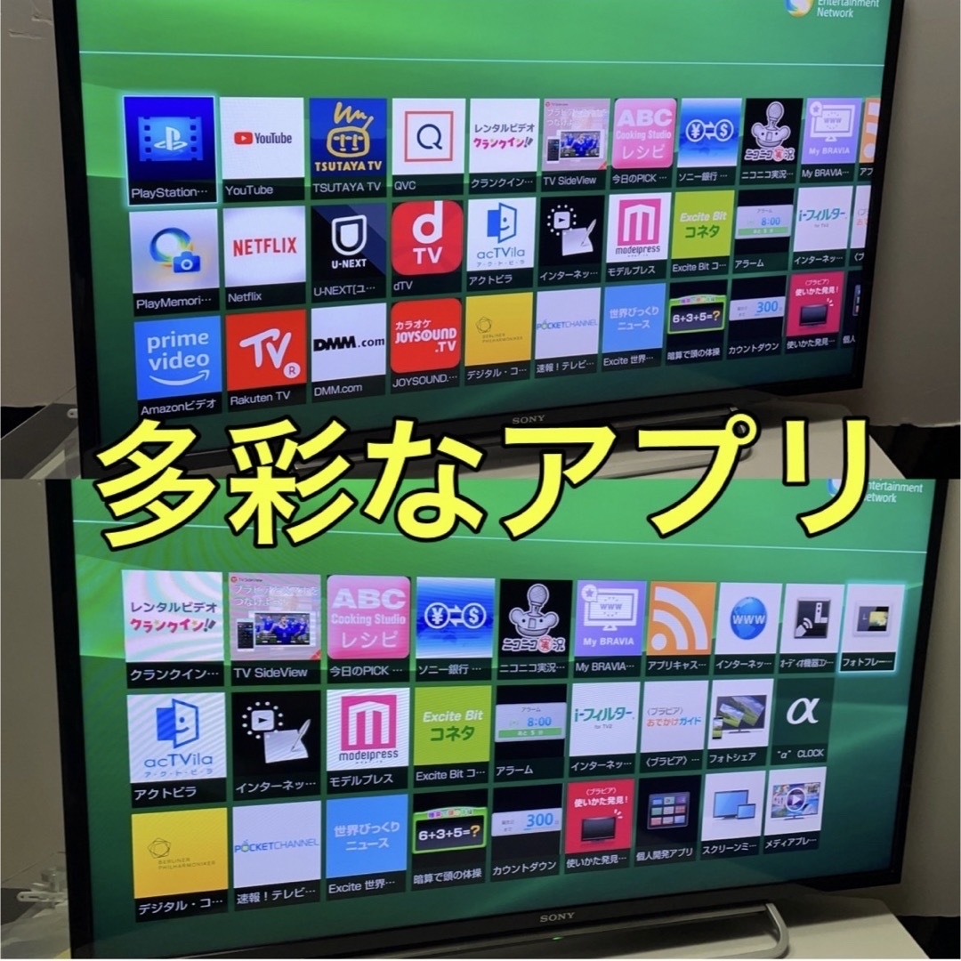 SONY製☆40型液晶テレビ☆YouTube・NETFLIX - 家電 SONY製☆40型液晶テレビ☆YouTube・NETFLIX - 家電