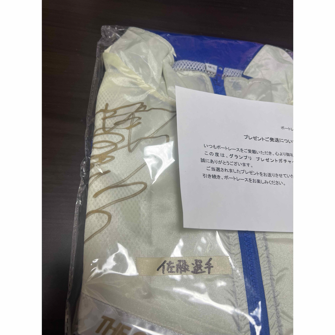 値下げ!佐藤翼直筆サイン入り! ボートレースGPジャンパーの 値下げ!佐藤翼直筆サイン入り! ボートレースGPジャンパーの
