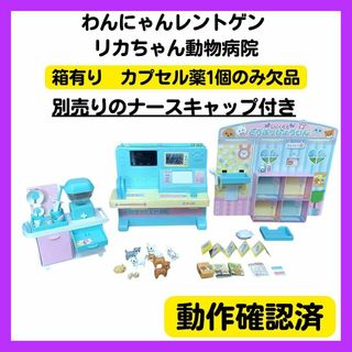 B3a 頼り 当時物 タカラトミー リカちゃんのマクドナルド B3a 頼り 当時物 タカラトミー リカちゃんのマクドナルド