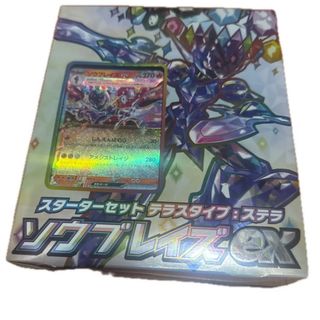 ソウブレイズexのフリマアイテム一覧 ソウブレイズexのフリマアイテム一覧