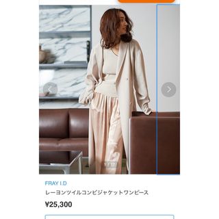 FRAY I.D(トレンチコート)のフリマアイテム一覧 FRAY I.D(トレンチコート)のフリマアイテム一覧