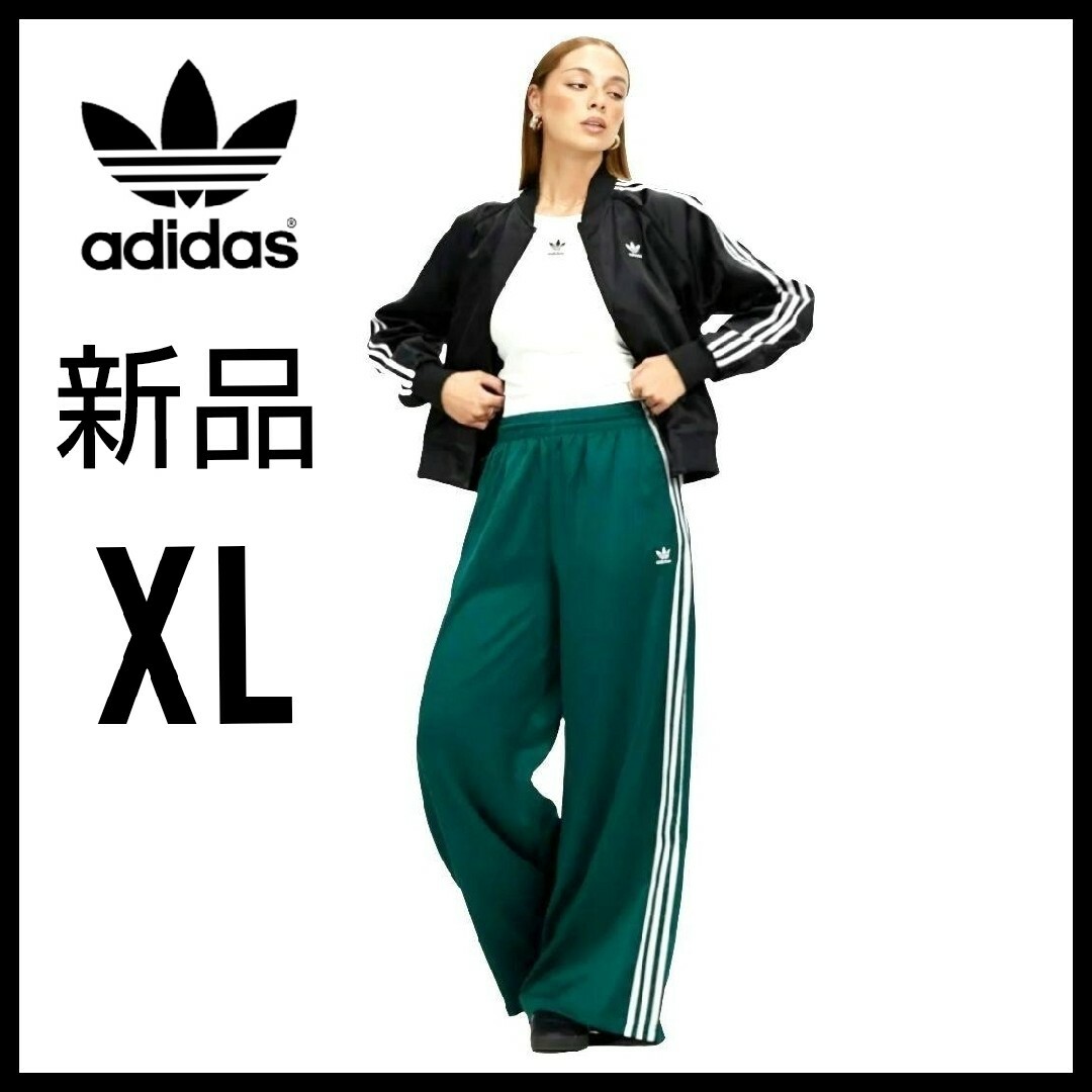 adidas Originals - 新品☆adidas☆緑XL☆サテンワイドレッグ adidas Originals - 新品☆adidas☆緑XL☆サテンワイドレッグ
