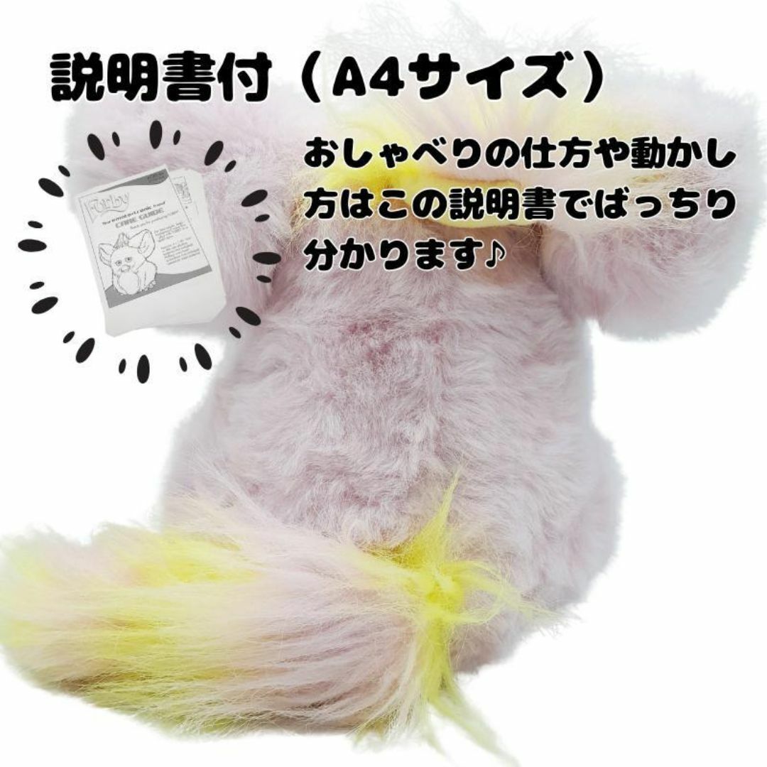 Hasbro - ファンキー ファービー 2 青目 完全動作確認済み 英語 Hasbro - ファンキー ファービー 2 青目 完全動作確認済み 英語
