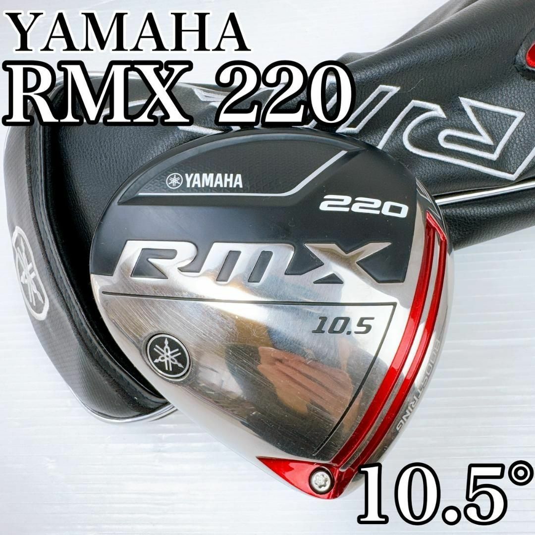 YAMAHA RMX 220 10.5 ドライバー ヘッド カバー レンチ ヤマハ YAMAHA RMX 220 10.5 ドライバー ヘッド カバー レンチ ヤマハ