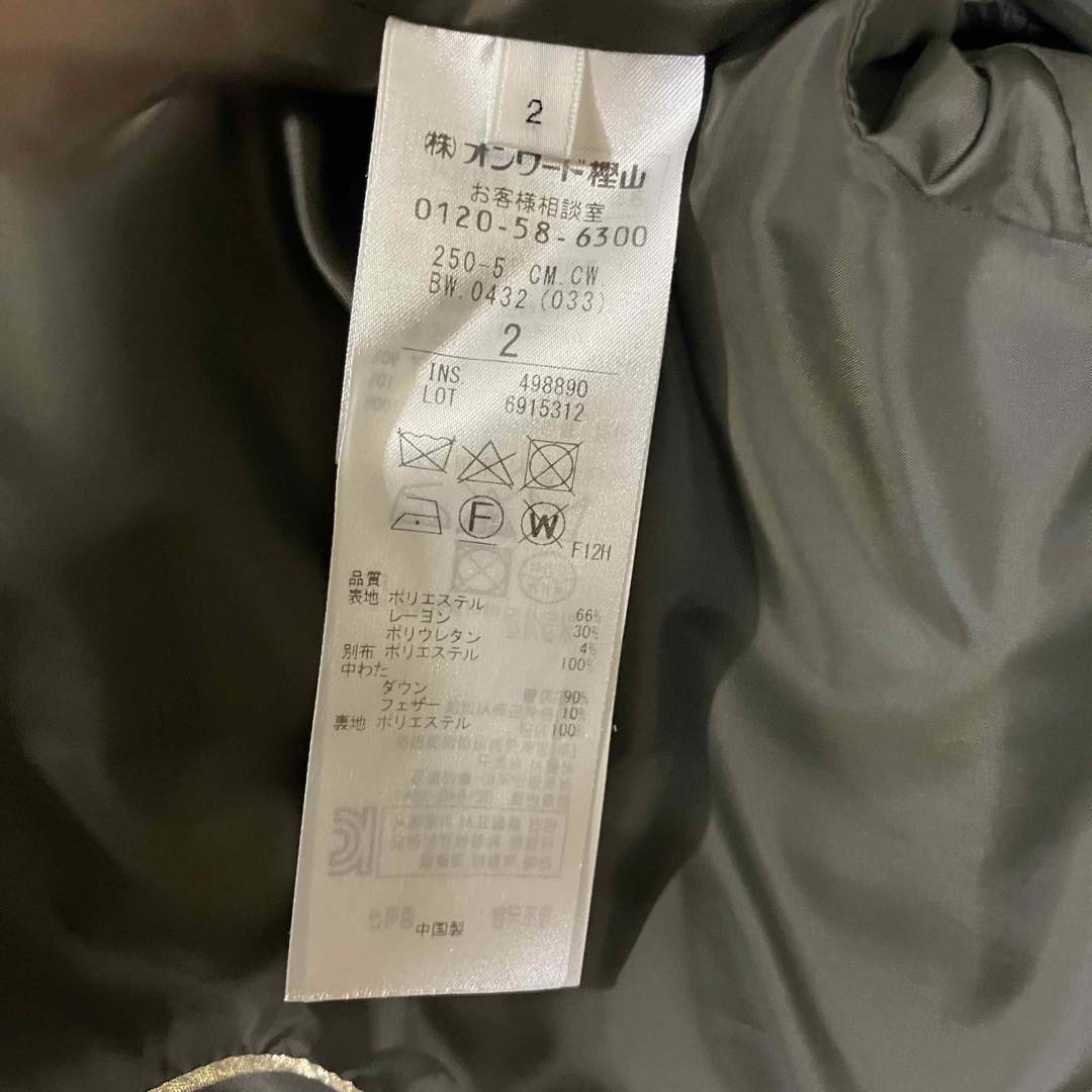 BEIGE, - 美品 ベイジ ノーカラー ロング ダウン ブラウン A BEIGE, - 美品 ベイジ ノーカラー ロング ダウン ブラウン A