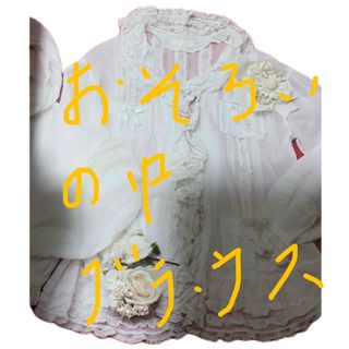 KANEKO ISAOのフリマアイテム一覧 KANEKO ISAOのフリマアイテム一覧