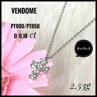 Vendome Aoyama(ネックレス)のフリマアイテム一覧 Vendome Aoyama(ネックレス)のフリマアイテム一覧