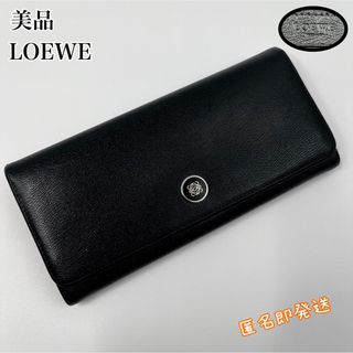 LOEWE - 【貴重 マチが広い】LOEWE ロエベ アナグラム 札入れ 長 LOEWE - 【貴重 マチが広い】LOEWE ロエベ アナグラム 札入れ 長