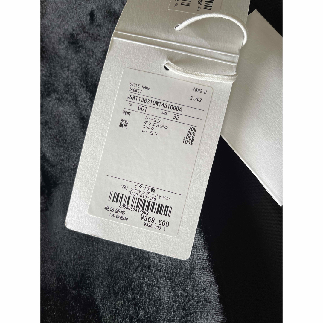 JIL SANDER - Jil Sander ジャケット 32の通販 by hana♥'s shop JIL SANDER - Jil Sander ジャケット 32の通販 by hana♥'s shop