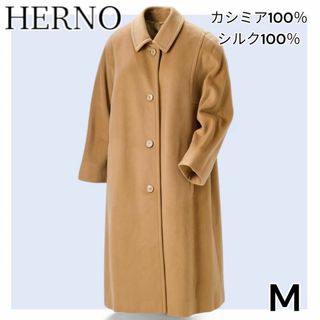 HERNO - 新品同ヘルノ ロングコート エコファー キャメル sz44の HERNO - 新品同ヘルノ ロングコート エコファー キャメル sz44の