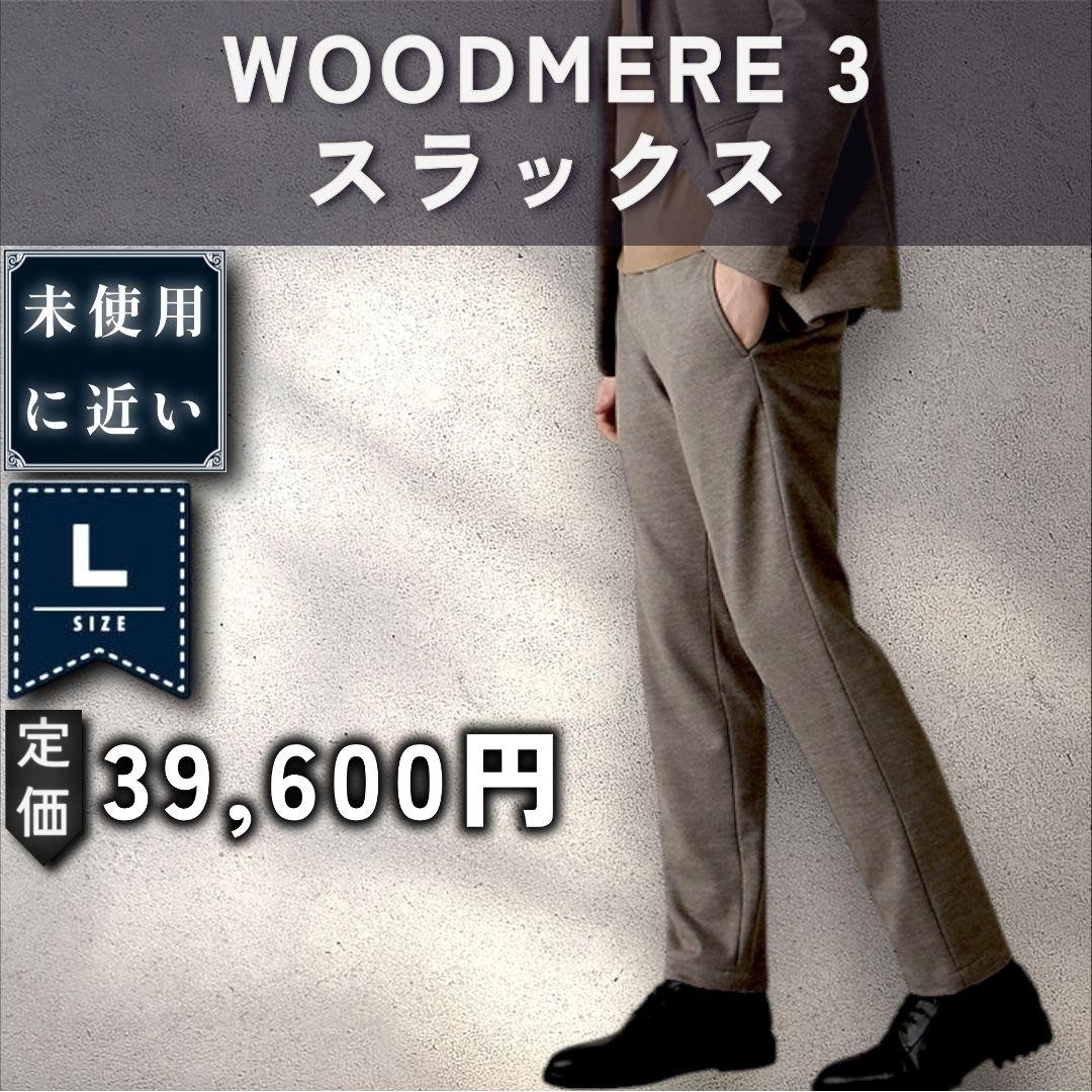 未近:Theory】上質ウールジャージー スラックス「L:サンド 未近:Theory】上質ウールジャージー スラックス「L:サンド