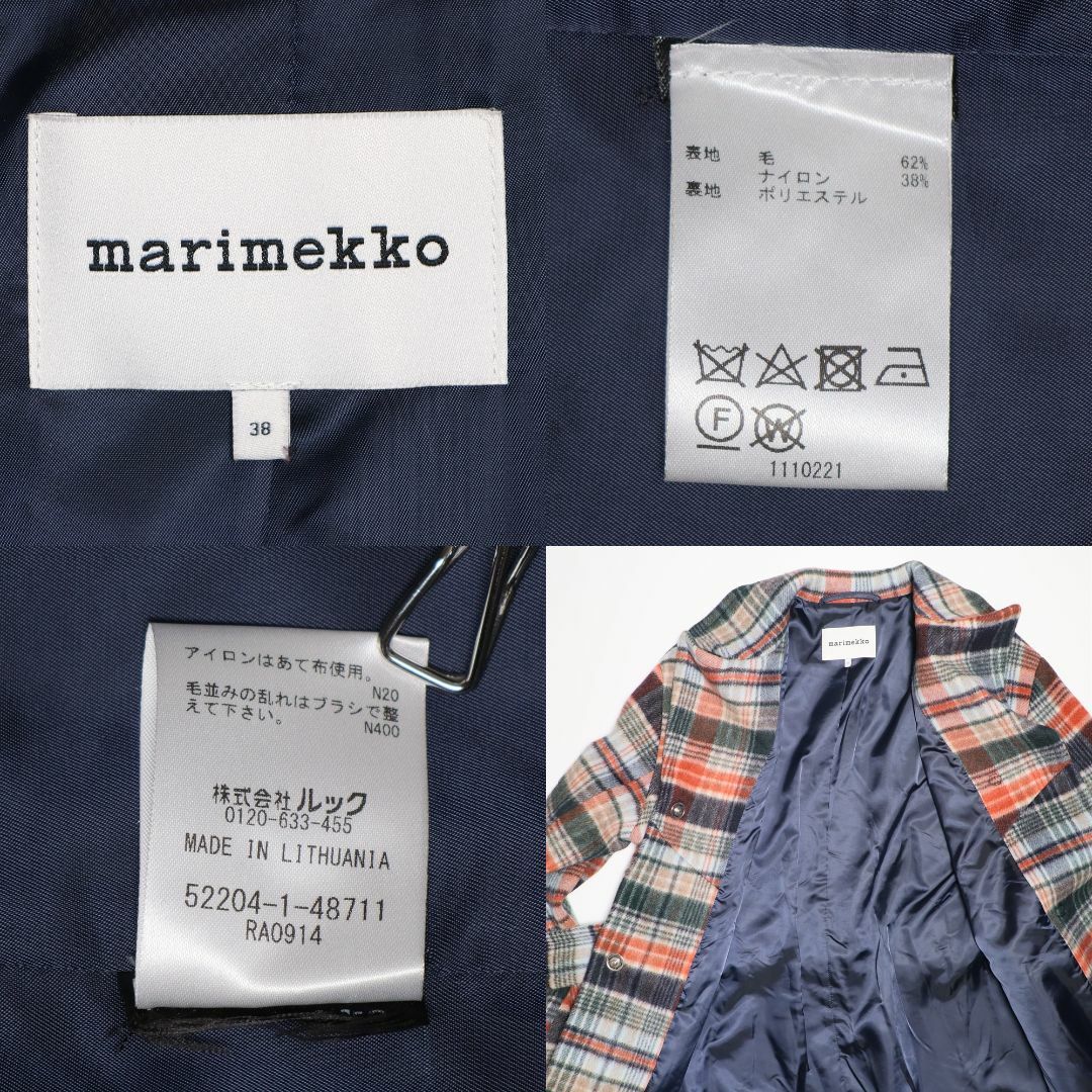 marimekko - マリメッコ KITARA / NUOTIO COATS 38 ウール marimekko - マリメッコ KITARA / NUOTIO COATS 38 ウール