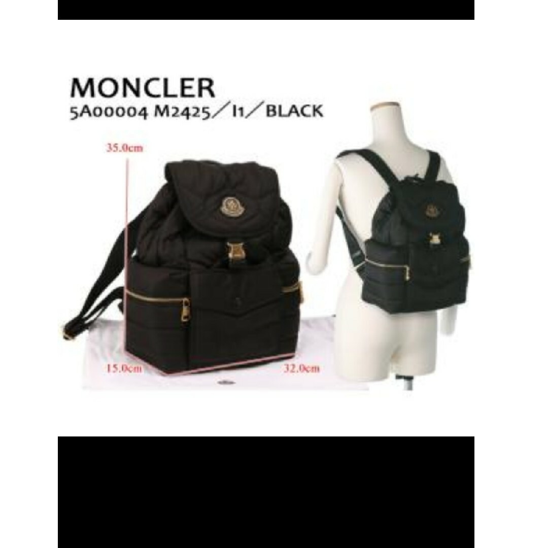 MONCLER - 【美品】MONCLER アストロ バックパック キルティング MONCLER - 【美品】MONCLER アストロ バックパック キルティング