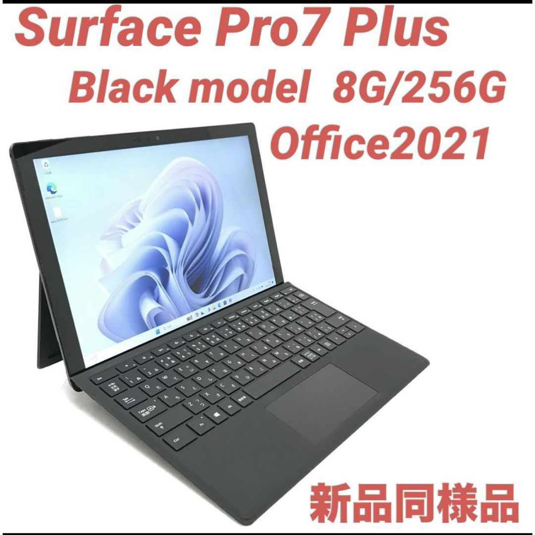 準新品・11世代】 Surface laptop4 甲高 8G/512G Offce 準新品・11世代】 Surface laptop4 甲高 8G/512G Offce