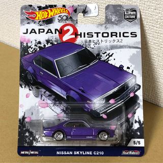 ホットウィール グランツーリスモ7 日産スカイラインGTR 競り ホットウィール グランツーリスモ7 日産スカイラインGTR 競り