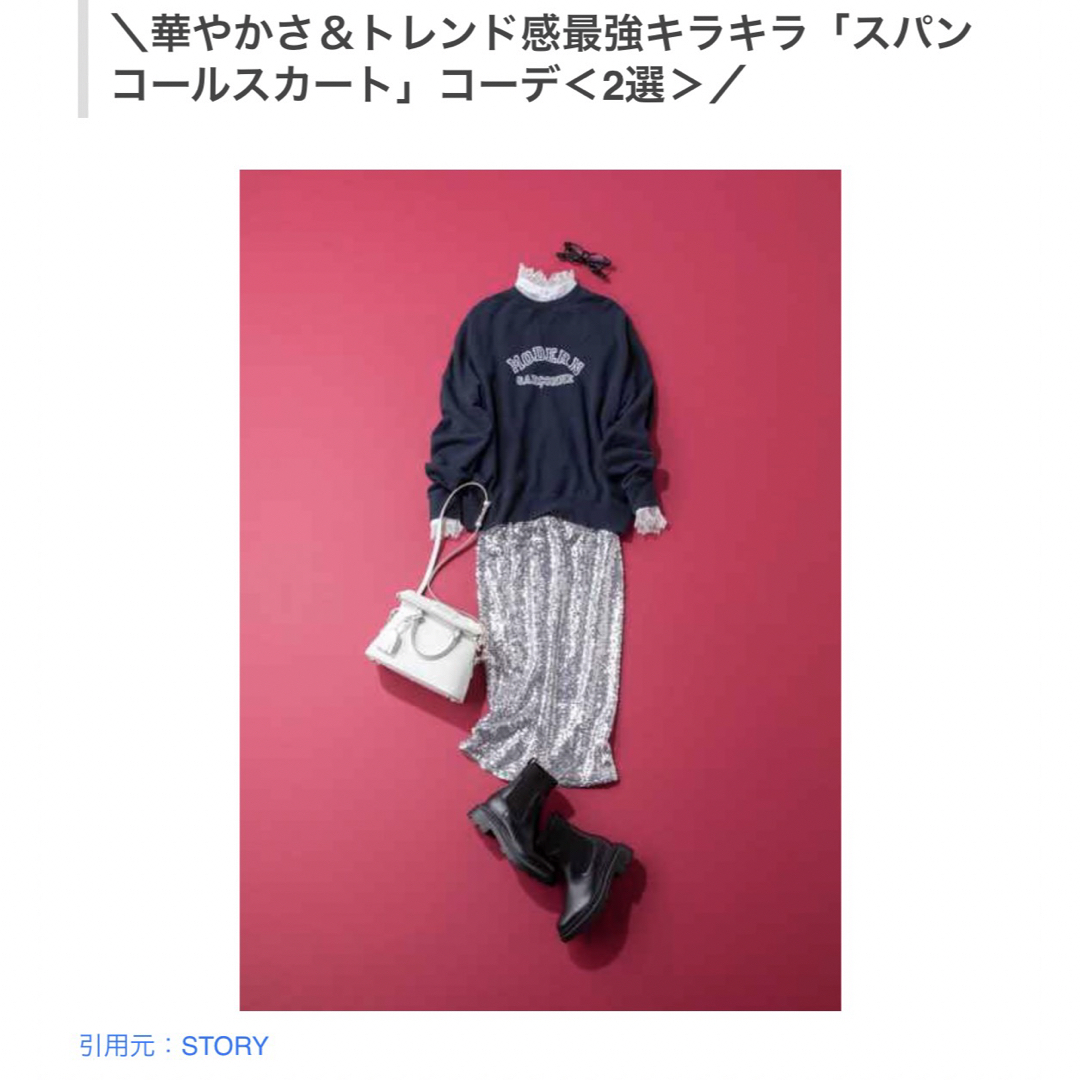 COUTURE D`ADAM クチュールドアダム スカート スパンコール ラメ COUTURE D`ADAM クチュールドアダム スカート スパンコール ラメ