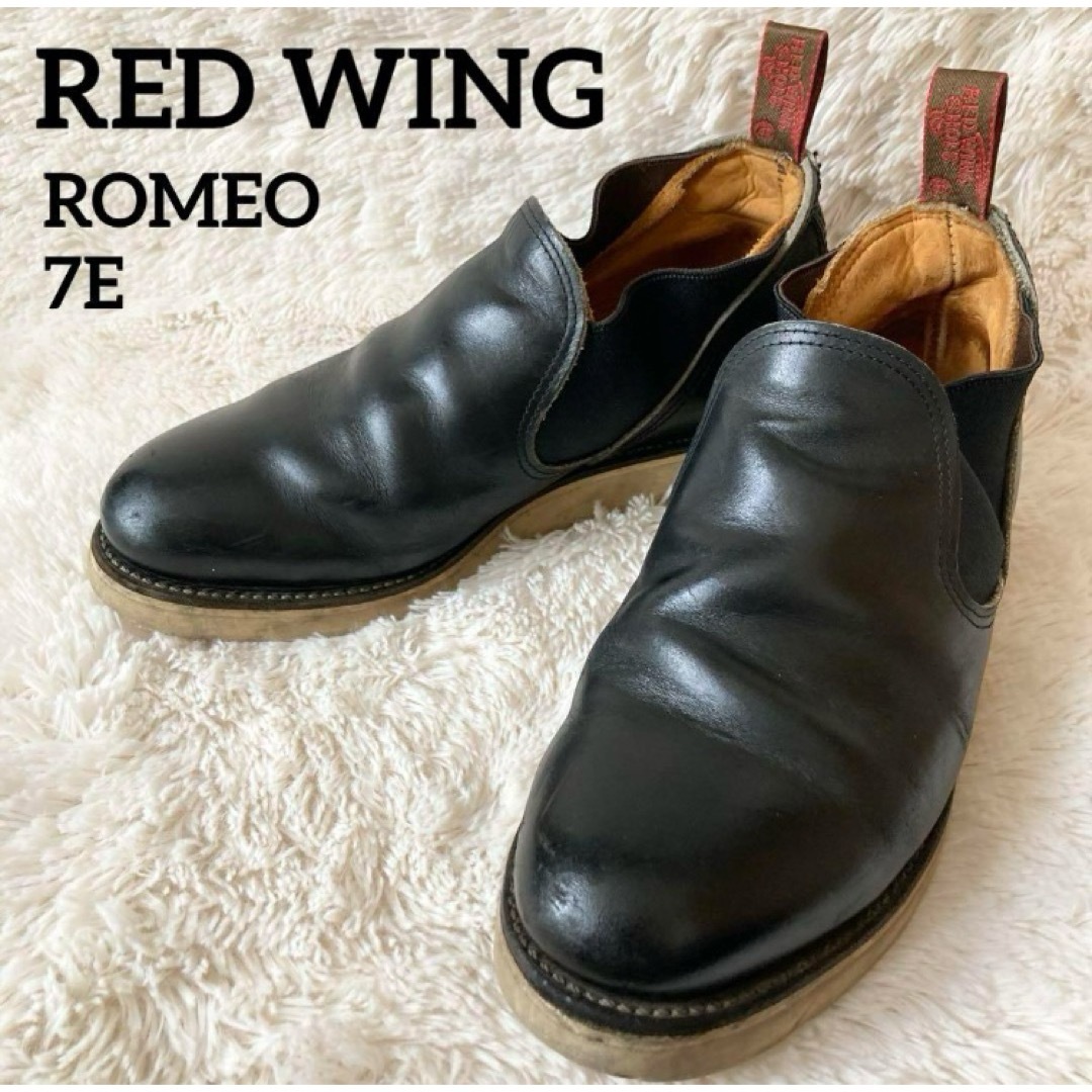 REDWING - ✨廃盤✨レッドウィング ロメオ 8142 サイドゴア REDWING - ✨廃盤✨レッドウィング ロメオ 8142 サイドゴア
