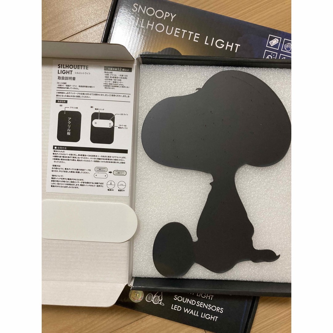 SNOOPY - Snoopy Silhouette Light スヌーピー シルエッLED SNOOPY - Snoopy Silhouette Light スヌーピー シルエッLED