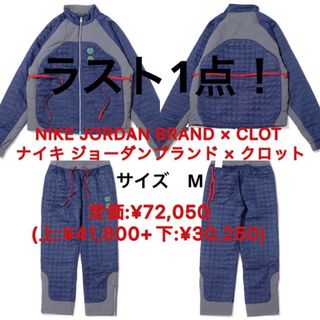 NIKE(ナイロンジャケット)のフリマアイテム一覧 NIKE(ナイロンジャケット)のフリマアイテム一覧