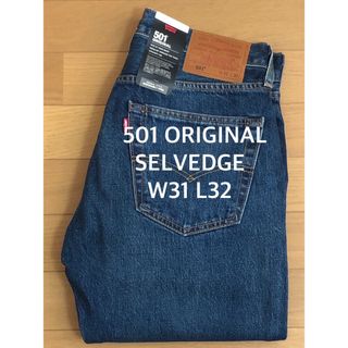 Levi's - 復刻BIG Eリーバイスビンテージ503BXX革パッチの通販 Levi's - 復刻BIG Eリーバイスビンテージ503BXX革パッチの通販