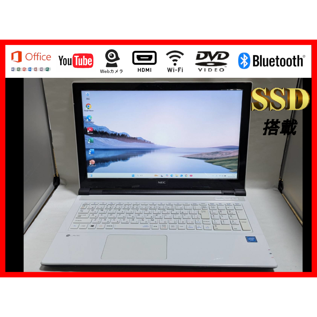 NEC Lavie NS150FAW 白 SSD WIN11 Office NEC Lavie NS150FAW 白 SSD WIN11 Office