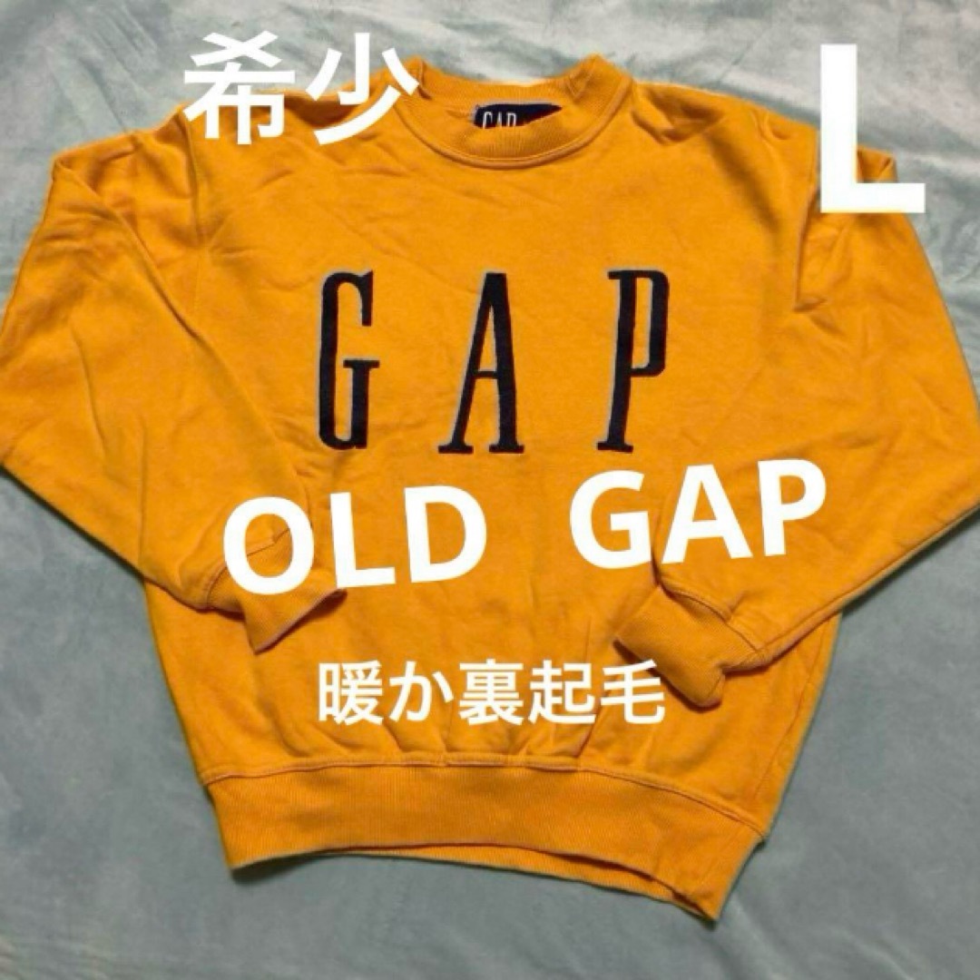 希少90´s OLD GAP 暖か裏起毛トレーナー 刺繍ロゴ 紺タグ Lサイズ 希少90´s OLD GAP 暖か裏起毛トレーナー 刺繍ロゴ 紺タグ Lサイズ