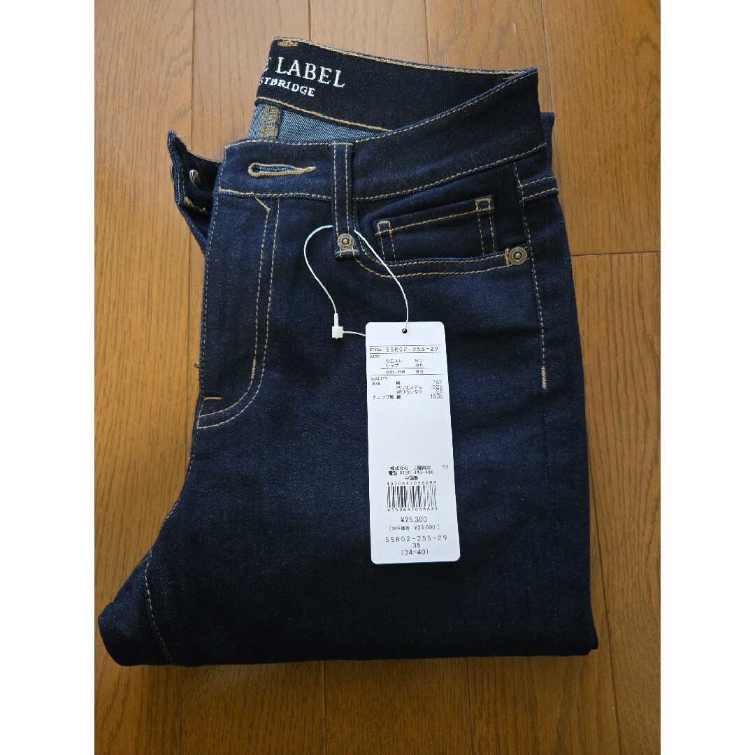 お値下げ!新品未使用BLUE LABEL CRESTBRIDGE スキニーデニム お値下げ!新品未使用BLUE LABEL CRESTBRIDGE スキニーデニム