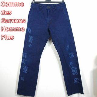 COMME des GARCONS HOMME PLUS(デニム/ジーンズ)のフリマ COMME des GARCONS HOMME PLUS(デニム/ジーンズ)のフリマ