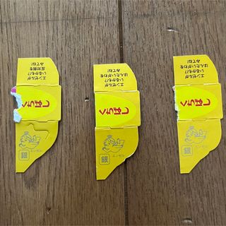 森永製菓(シルバー/銀色系)のフリマアイテム一覧 森永製菓(シルバー/銀色系)のフリマアイテム一覧