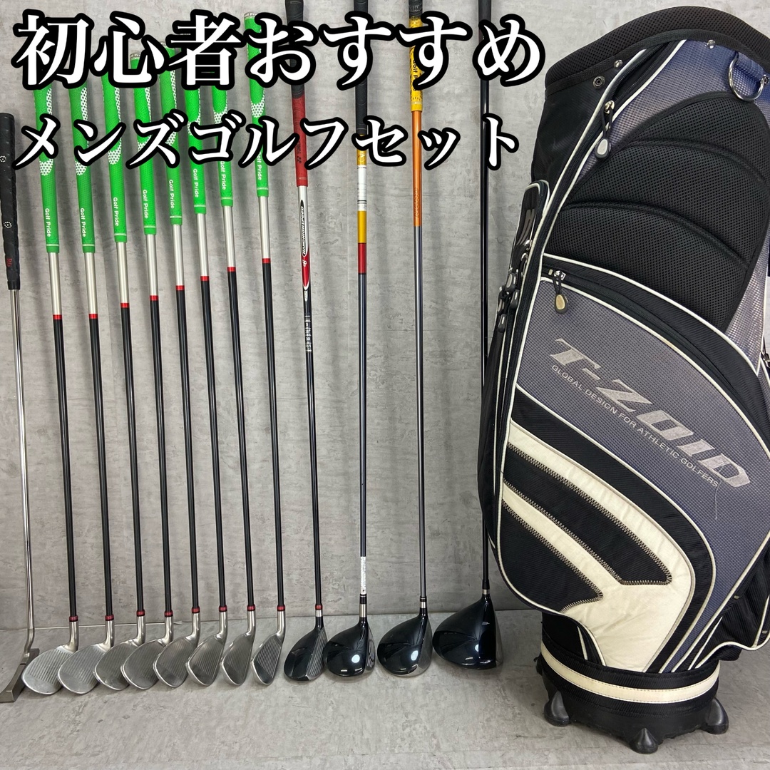 ミズノ キャロウェイ メンズゴルフ14本セット 右利き用 キャディ ミズノ キャロウェイ メンズゴルフ14本セット 右利き用 キャディ