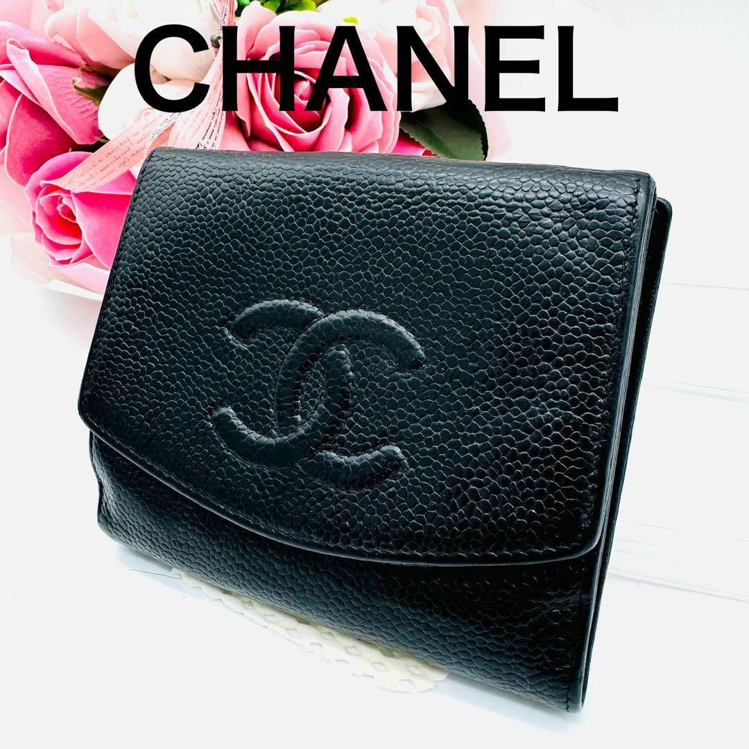 CHANEL シャネル 二つ折り財布 黒 レザー キャビアスキン 252 CHANEL シャネル 二つ折り財布 黒 レザー キャビアスキン 252