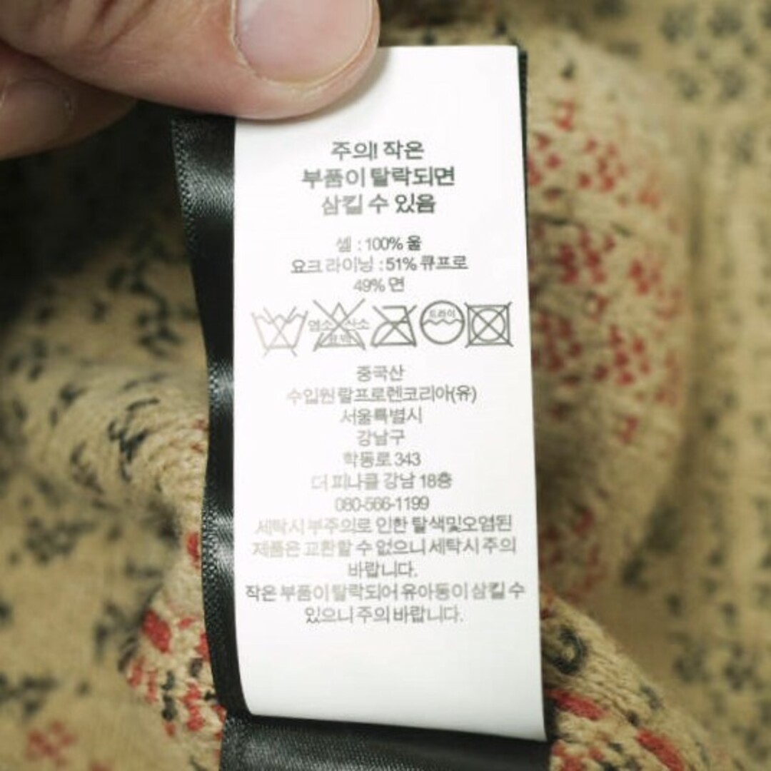 RRL - RRL ダブルアールエル 24AW ウールジャカードオーバー RRL - RRL ダブルアールエル 24AW ウールジャカードオーバー