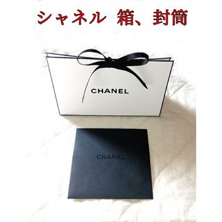 CHANEL(ショップ袋 ・ ブラック/黒色系)のフリマアイテム一覧 CHANEL(ショップ袋 ・ ブラック/黒色系)のフリマアイテム一覧